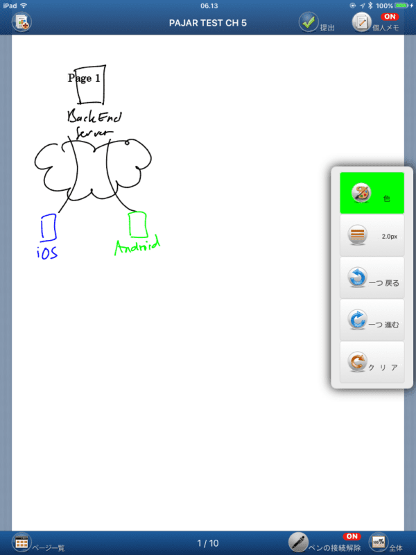 Drawing App – DAnS Multi Pro